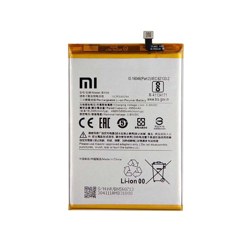 باتری گوشی شیائومی ردمی Redmi 9A کد BN56 - می استور